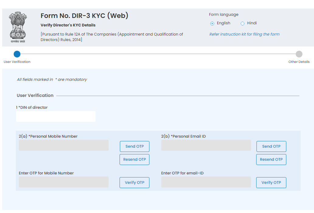 Complete Guide To DIR 3 KYC Filing For Directors Holding DIN Tradeviser Complete Guide To DIR 3 KYC Filing For Directors Holding DIN Tradeviser